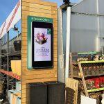 Digital Advertising Screen Outdoor | Up To 55" Screen Size