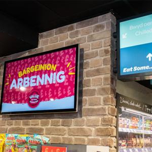 Network Digital Advertising Screen | Slimline Screens | Luminati